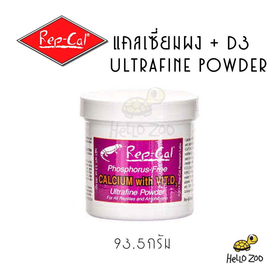 แคลเซียมผง แบบละเอียดพิเศษ Rep-Cal Calcium with Vitamin D3 Ultrafine ...