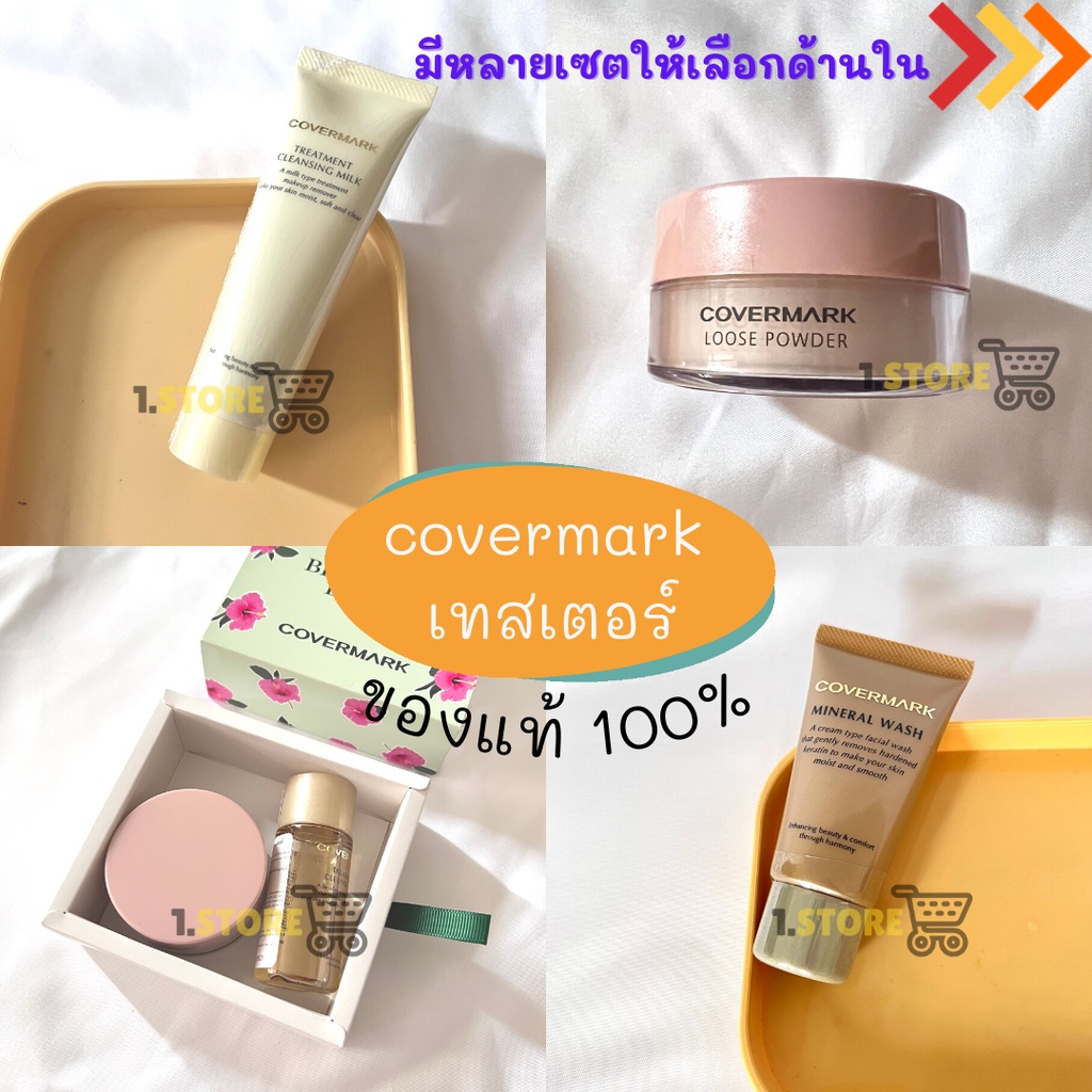 Covermark Flawless Fit 8g. รองพื้นอัดแข็งชนิดครีมที่สร้างผิวให้สวยเปล่งปลั่ง กระจ่างใส ...