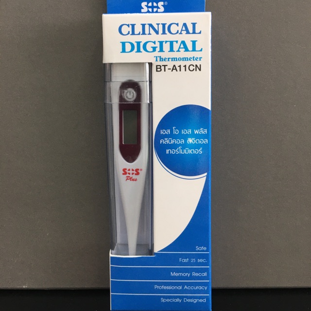 Clinical SOS plus digital thermometer วัดไข้ | Shopee Thailand