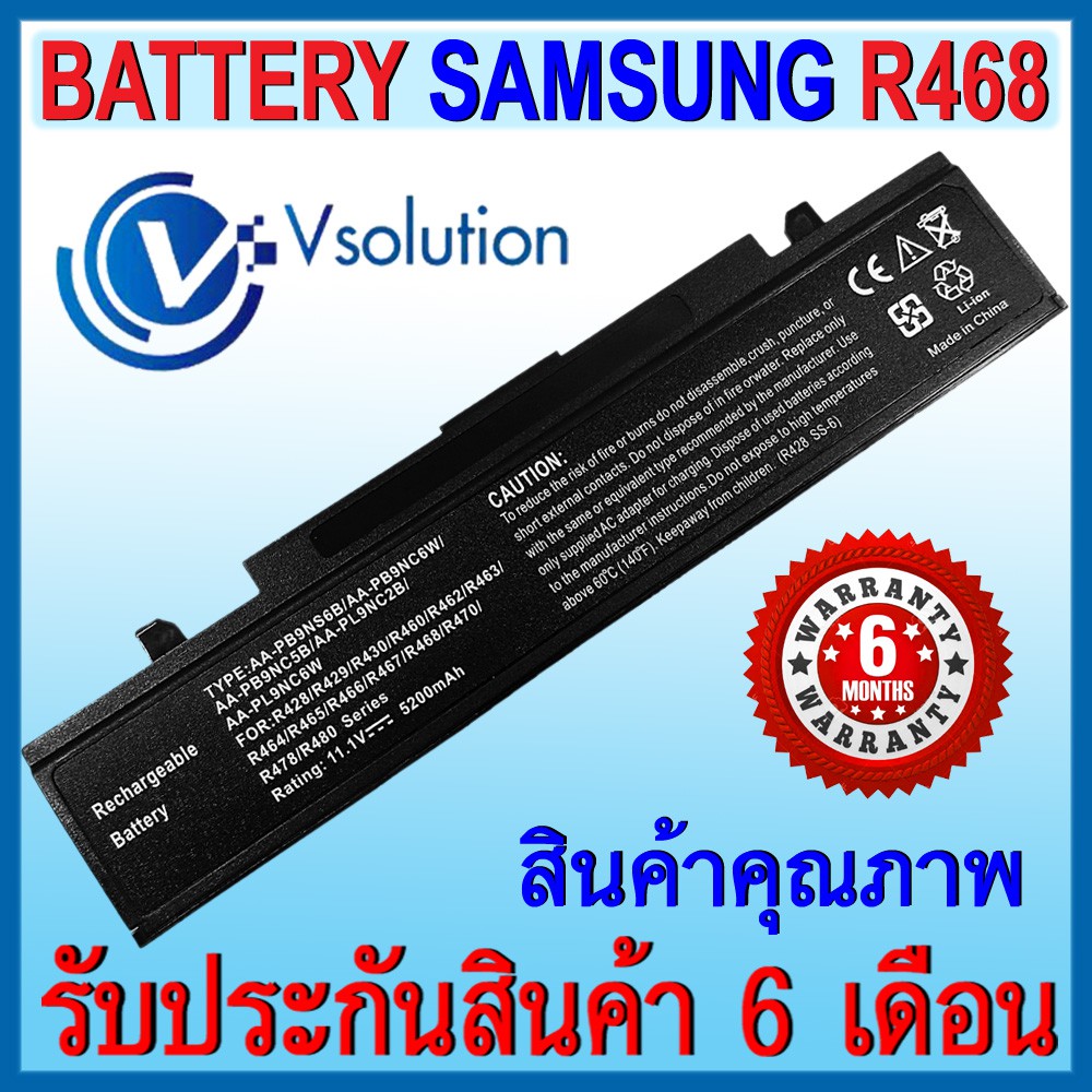 แบตเตอรี่ SAMSUNG R468 Battery Notebook แบตเตอรี่โน๊ตบุ๊ค Samsung R428 ...