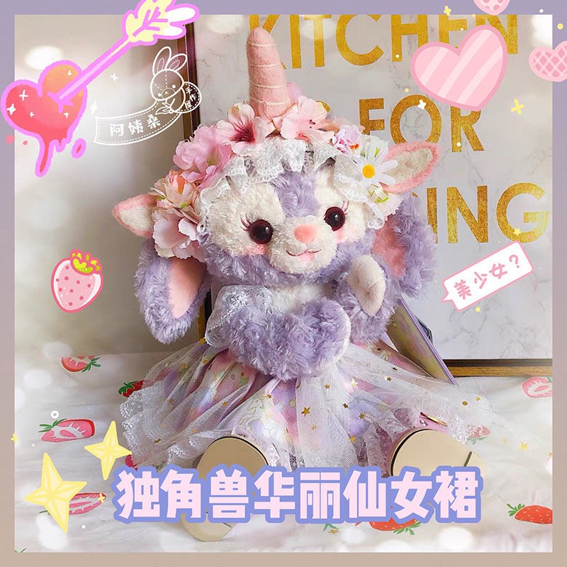 50cm Xingdailu Skirt Super Fairy Unicorn Ballet Bunny Dress Lolita Doll ...