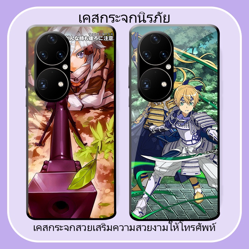 P50PRO case P50 เคสโทรศัพท์ HUAWEI P40 เคส P40 PRO ฝาครอบป้องกัน เคสมือ ...
