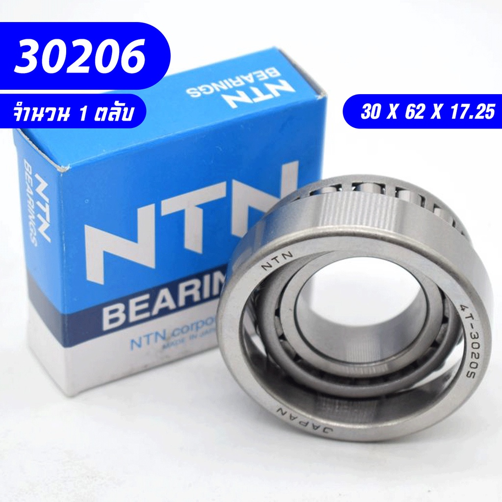 30206 NTN ตลับลูกปืนเม็ดเรียว (Taper Roller Bearings) 30206 ขนาด เพลาใน 30 โตนอก 62 หนา 17.25 ...