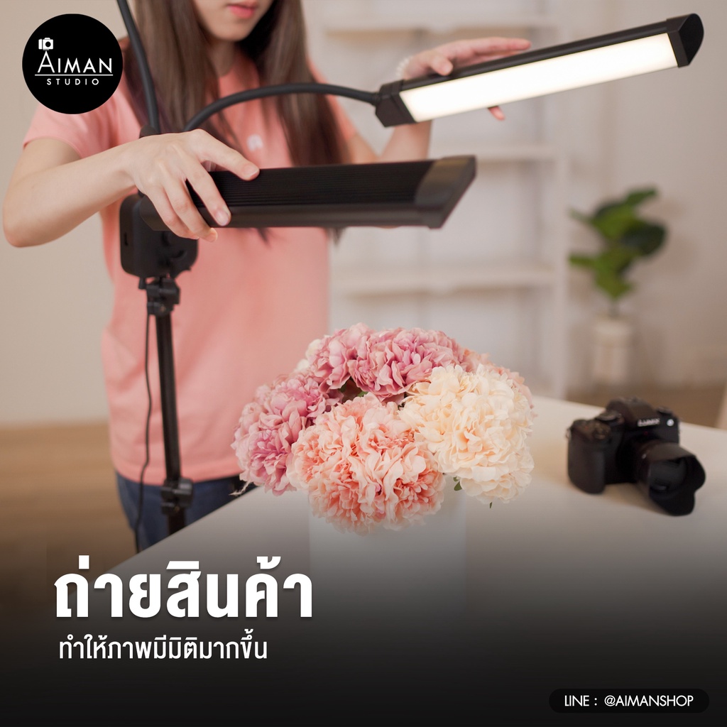 ไฟแท่งคู่ พร้อมขาตั้ง 2.1 เมตร - aimanstudio - ThaiPick
