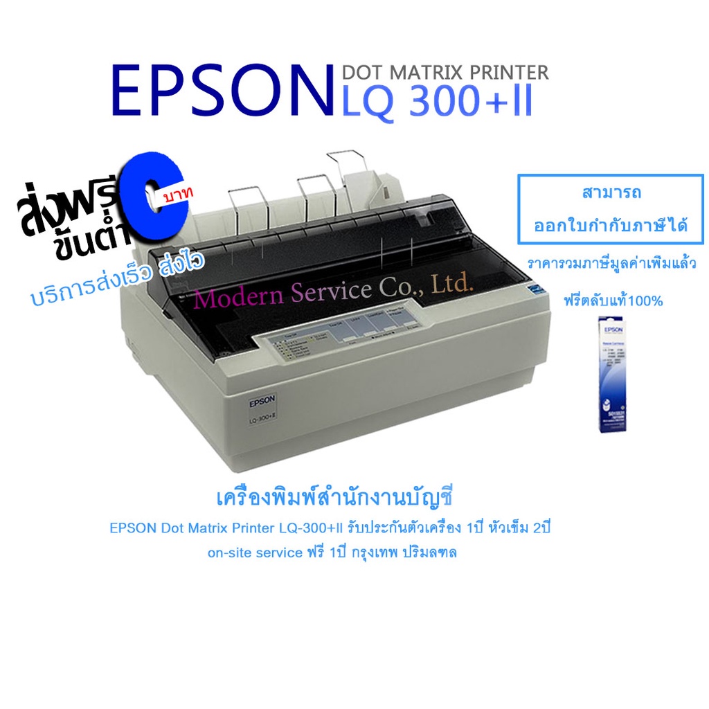 MAG ใช้กับ Epson R330 หัวฉีด L801 L800 L805 TX650 T50 R290 หัวพิมพ์ T60 ...