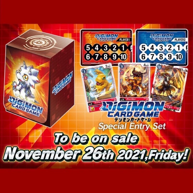 Digimon card games ST-11 Special Entry Set Starter Deck การ์ดดิจิม่อน ...