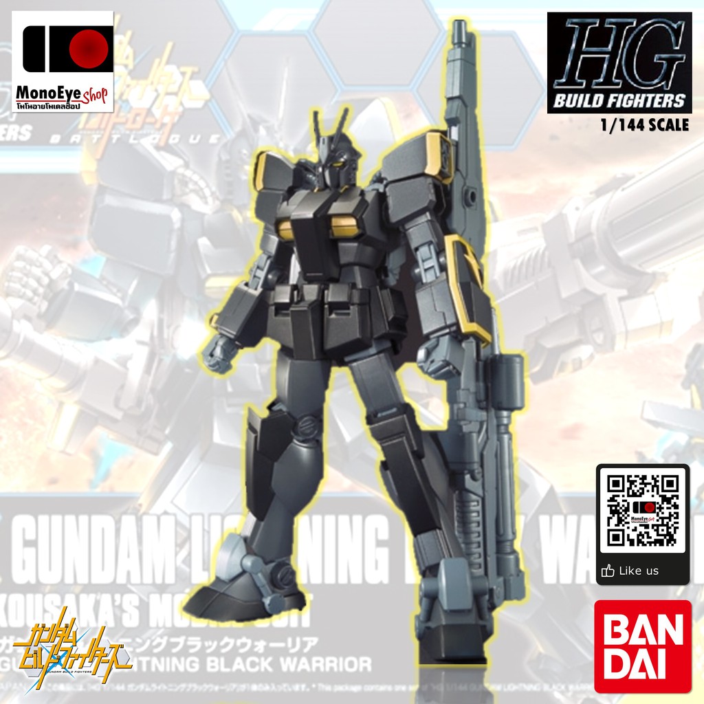 Bandai 1/144 HGBF Gundam Lightning Black Warrior | Shopee Thailand