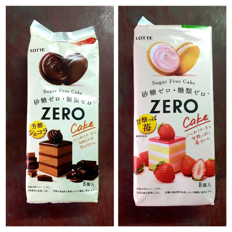 Lotte zero cake ล็อตเต้ เค้กไม่มีน้ำตาล from japan | Shopee Thailand