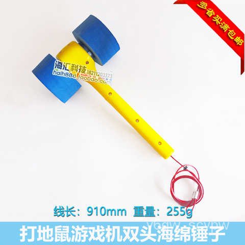 Dingdangleyuan Hammer Childrens Whac-a-Mole Accessories Game Machine ...