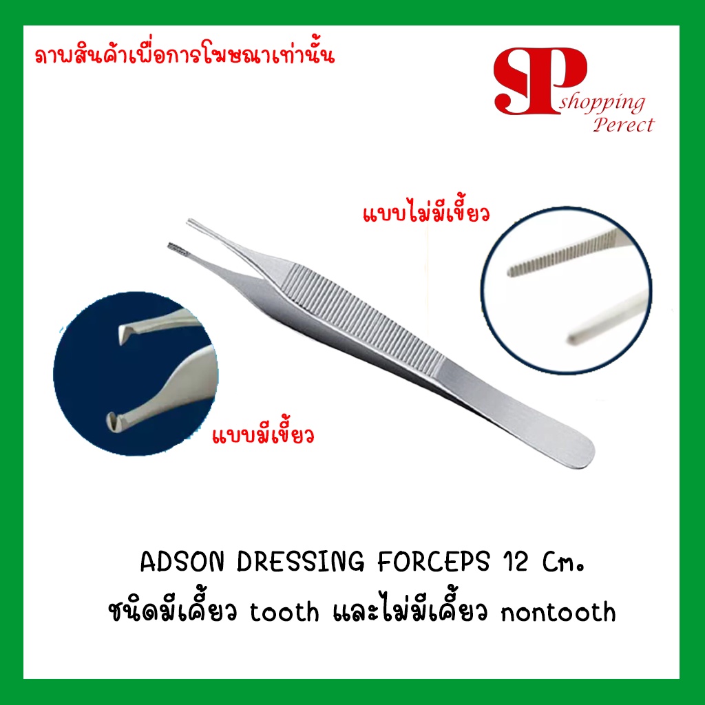 Adson ถูกที่สุด พร้อมโปรโมชั่น - มี.ค. 2022 | BigGo เช็คราคาง่ายๆ