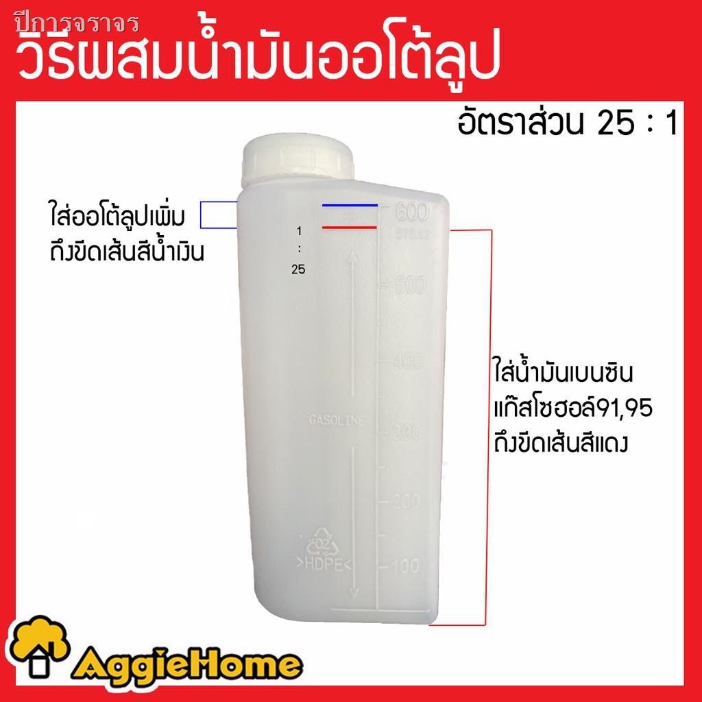 สวน50% เครื่องตัดหญ้า TREETOOLS รุ่นTT-LM-4900 เครื่องยนต์ 2จังหวะ 4แรง 49.4CC มาพร้อมสายสะพาย ...