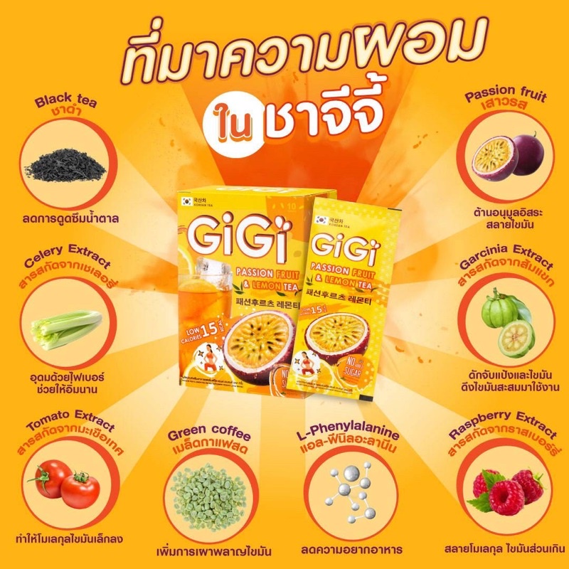 Gigi Slimming Tea ชาเกาหลี GiGi ชาเสาวรสเลมอนจีจี้ ชาเกาหลี ลูกค้าที่ ...