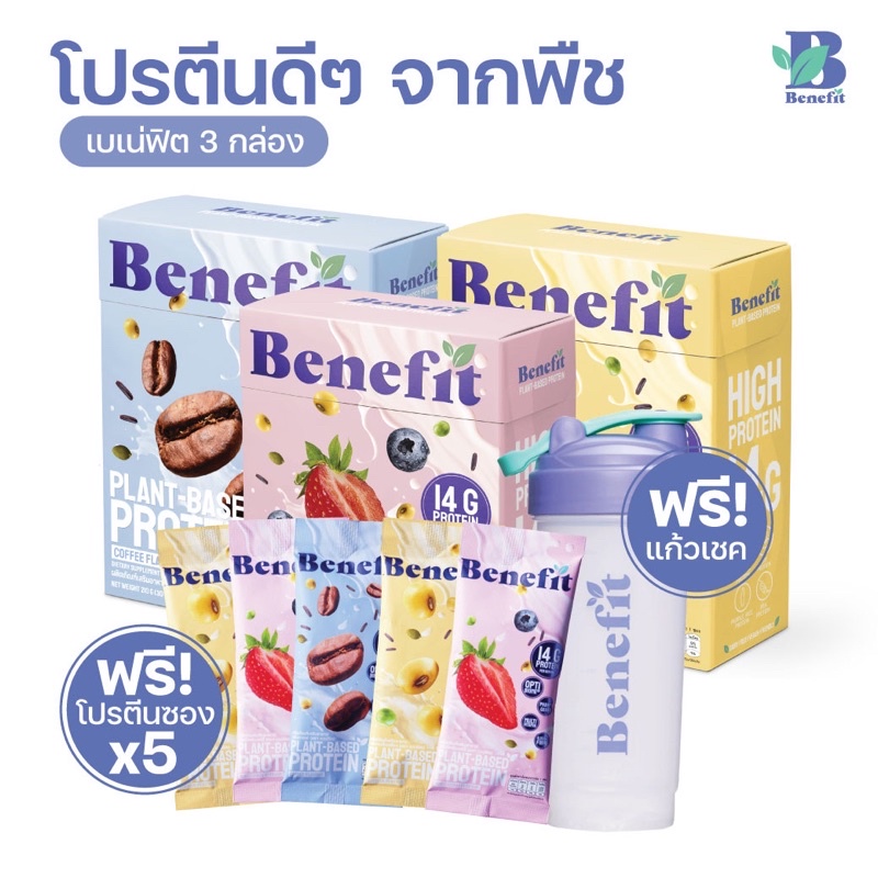 KAY KAY Plant Shake Delight Plant Based Protein โปรตีนจากพืช รสดับเบิ้ล ...