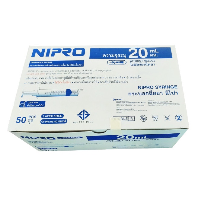 ไซริ้งค์ นิโปร( 5 ชิ้น) Syringe 1ml3ml20ml Luer Slip กระบอกฉีดยา ไม่ติดเข็ม Nipro - labwareshop ...