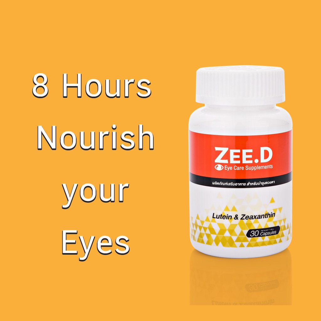 Zee.D(ซีดี) 1 กระปุก 30 แคปซูล ผลิตภัณฑ์อาหารเสริมเพื่อดวงตา วุ้นในตา ...