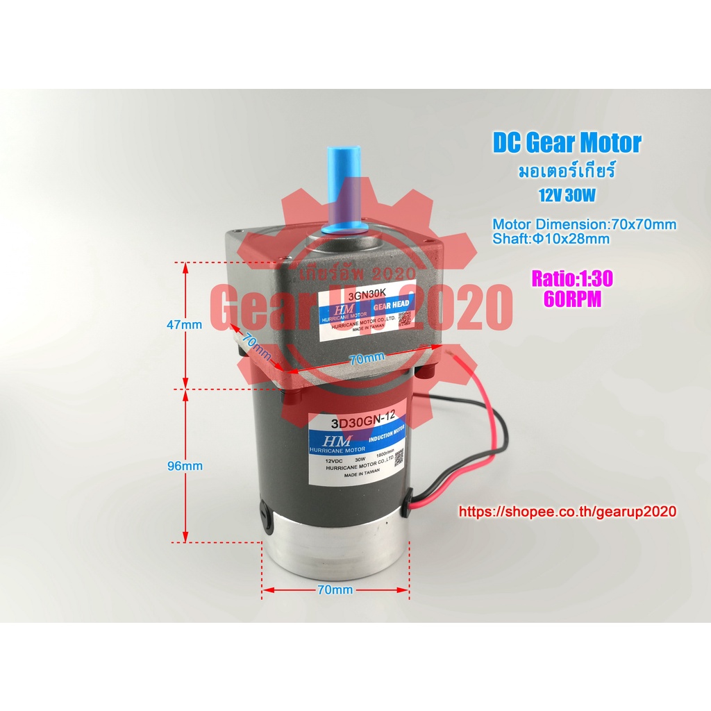 (สต๊อกพร้อมส่ง ในไทย) มอเตอร์เกียร์ DC ลดความเร็ว 12V 30W Gear Motor ...