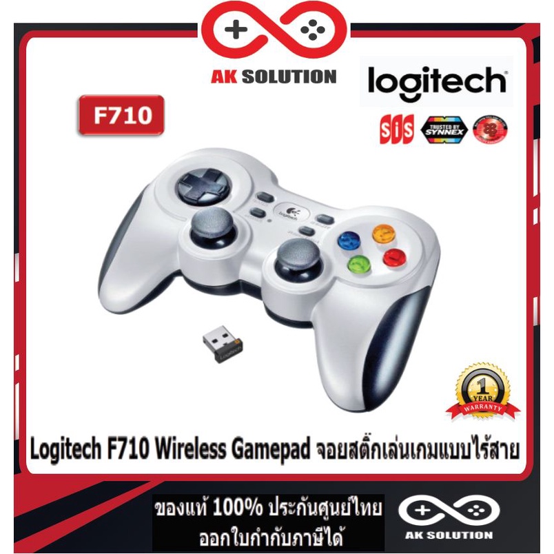 Logitech F710 Wireless Gamepad จอยสติ๊กเล่นเกมแบบไร้สาย ออกแบบกระขับมือ เชื่อมกับ Steam และ ...