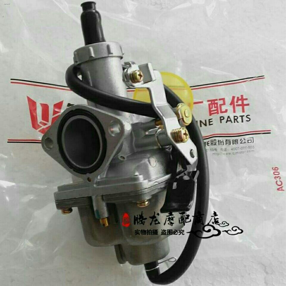 จุดด่างพร้อยQianjiang ชิ้นส่วนรถจักรยานยนต์คาร์บูเรเตอร์ Qianjiang 125-F QJ150-5C-6B-18A ...