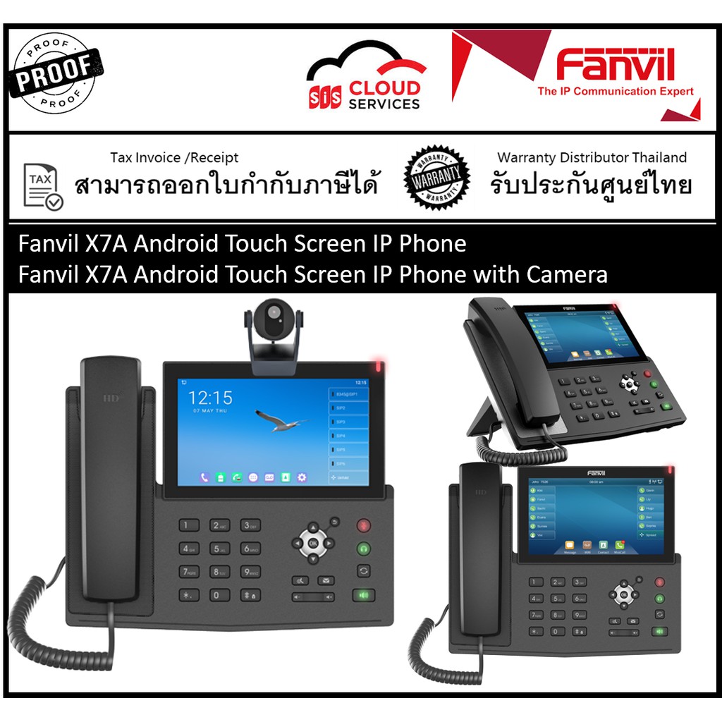 Fanvil X7A Android IP Phone with Camera / Fanvil X7A Android Touch Screen IP Phone without ...