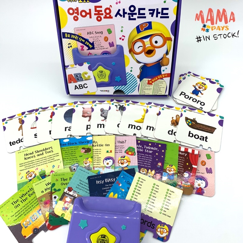 พร้อมส่ง :ของเเท้!พร้อมประกันหลังการขาย การ์ดเพลง/การ์ดคำศัพท์/บัตรคำ ...