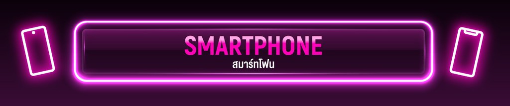 AIS Official, ร้านค้าออนไลน์ | Shopee Thailand