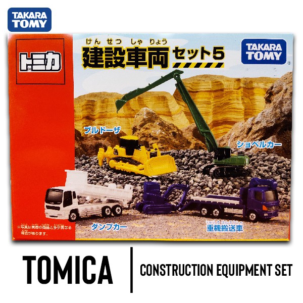 โทมิก้า Tomica Construction equipment set - kctoy_officialstore - ThaiPick