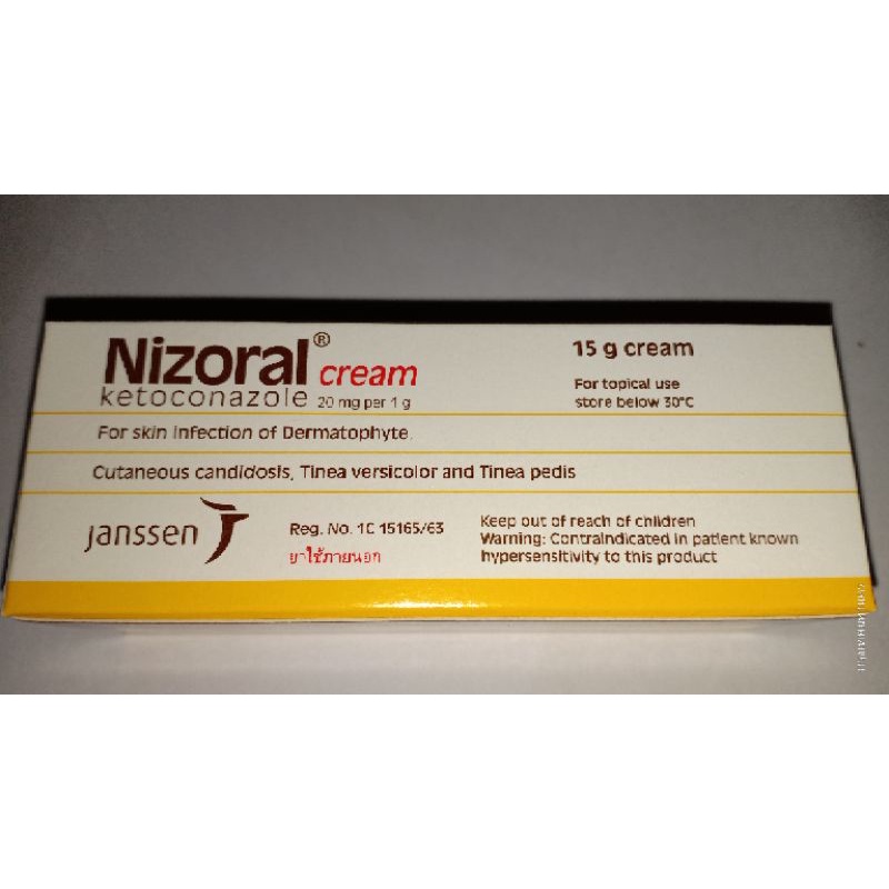 โทนาฟ ครีม TONAF CREAM มี2ขนาด - healtyandbeauty1990 - ThaiPick