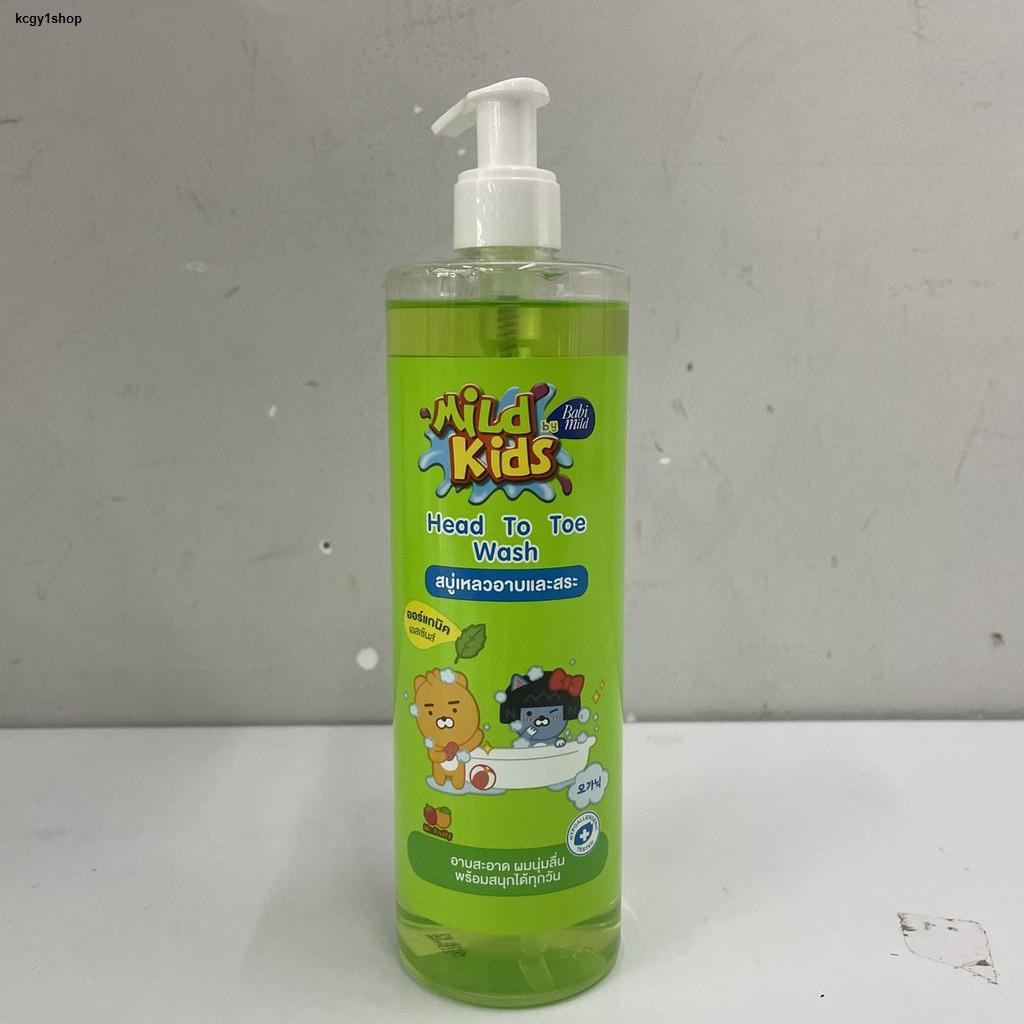 จัดส่งจากกรุงเทพฯ ส่งตรงจุด(มี 3 กลิ่น) Mild Kids by Babi Head to Toe Wash มายด์ คิดส์ เฮด ทู โท ...