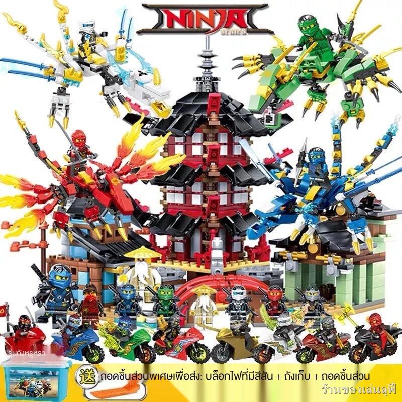 โมเดลของเล่น☇2021 บล็อกตัวต่อเลโก้ใหม่ Phantom Ninja Flying Mecha ...