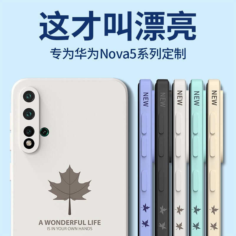 เคสโทรศัพท์มือถือ Huawei nova5pro ลูกบาศก์รูบิค nova5 รวมทุกอย่างป้องกันการตกใหม่ชายและหญิง ...