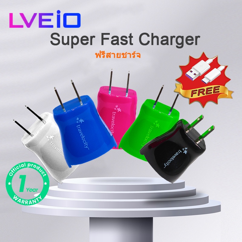 LVEIO_Shop, ร้านค้าออนไลน์ | Shopee Thailand