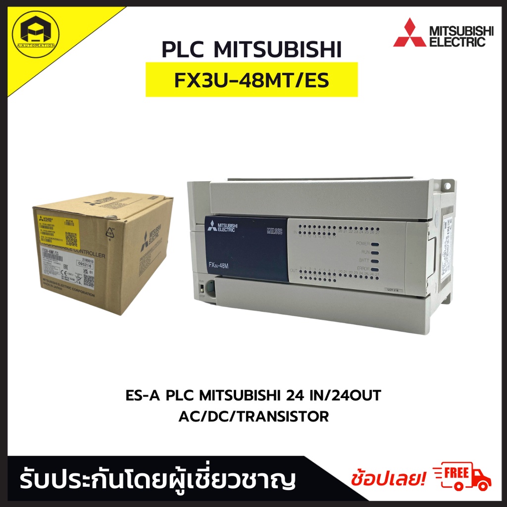 PLC MITSUBISHI FX3U-48MT/ES Outputs 48, Inputs 24,24 VDC Sink/Source ...