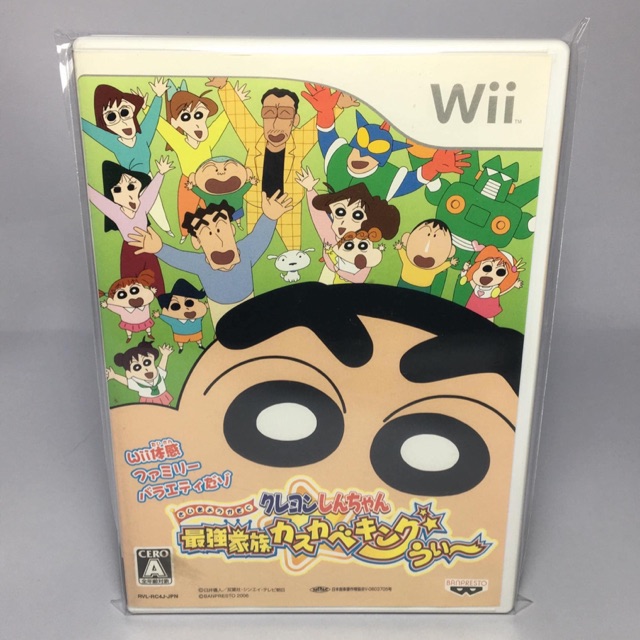 Wii : Crayon Shin-Chan - Saikyou Kazoku Kasukabe King Wii (JP) | Shopee ...