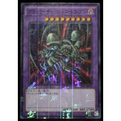 Yu-Gi-Oh! Black Demon Dragon MP01-JP014 Millennium Super Rare | Shopee ...