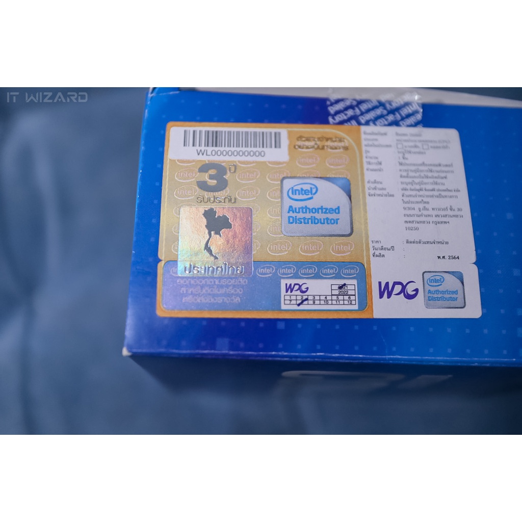 IT WIZARD ผ่อน 0 CPU INTEL I7-10700 (มือสอง) - itwizard_official - ThaiPick