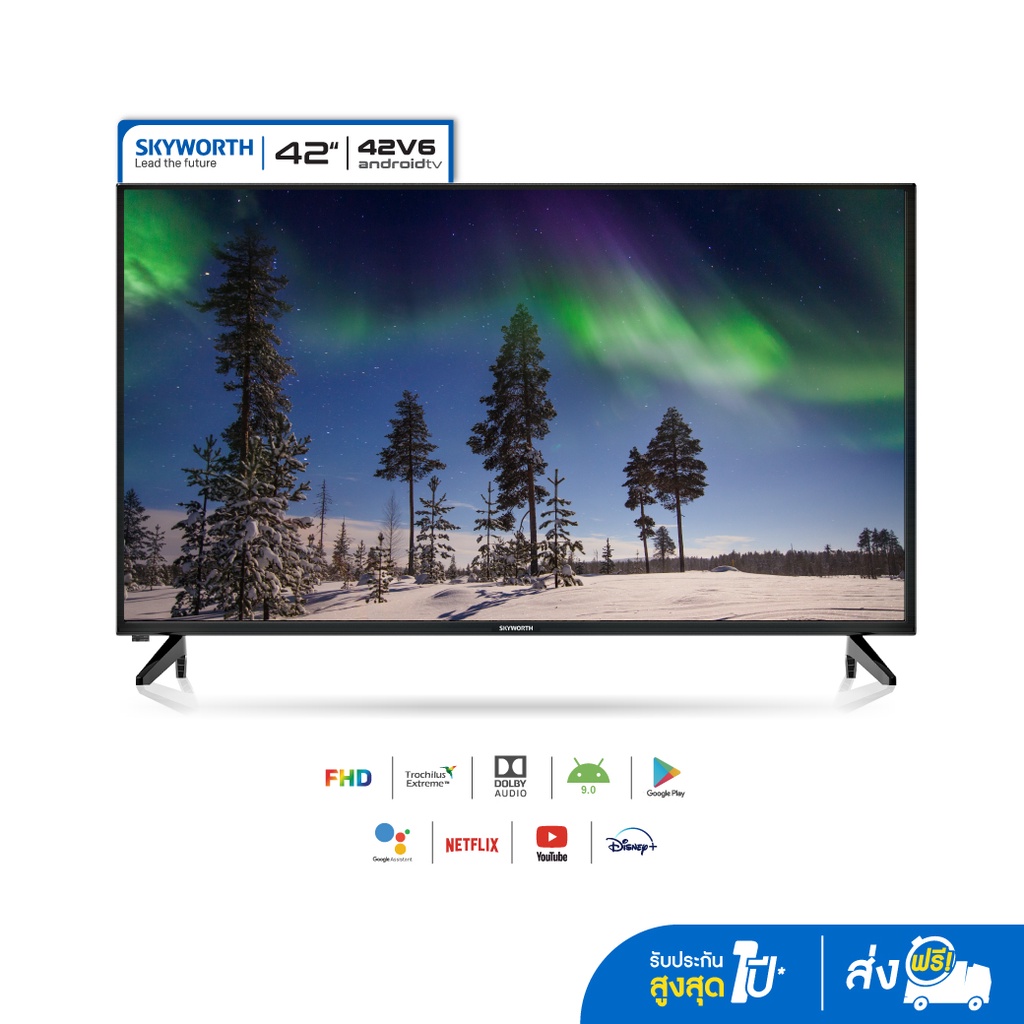 SKYWORTH 42 นิ้ว Android TV รุ่น 42V6 รองรับ NetflixYoutubeGoogle play ...