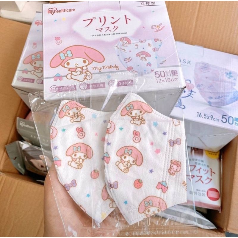 ส่งด่วน ถูกสุด Iris Mask ลิขสิทธิ์แท้ Japan ค่าส่งถูก กทม - tumsrisak ...