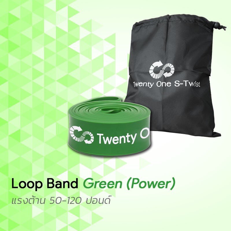 ส่งฟรีไม่ต้องใช้โค้ด ยางยืดออกกำลังกายแบบห่วง Loop Band Power (Green ...