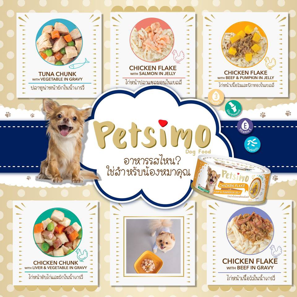 PETSIMO Dog food Chicken flake with salmon in Jelly 85 g. เพ็ทซิโม่ ...
