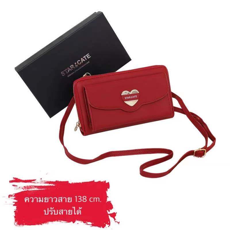 พร้อมส่ง กระเป๋าสตางค์แฟชั้นผู้หญิง STARCATE-S101 กระเป๋าตังค์ ใบยาว กระเป๋าเงิน มีสะพายข้าง ได้ ...