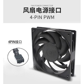 FANNER พัดลมระบายความร้อน 2200 /3000 RPM ขนาด12cm | Shopee Thailand