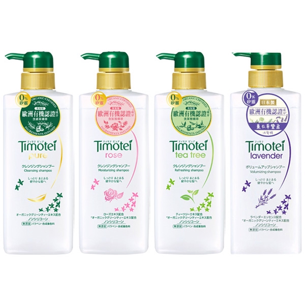 Timotei ถูกที่สุด พร้อมโปรโมชั่น - มิ.ย 2022 | BigGo เช็คราคาง่ายๆ