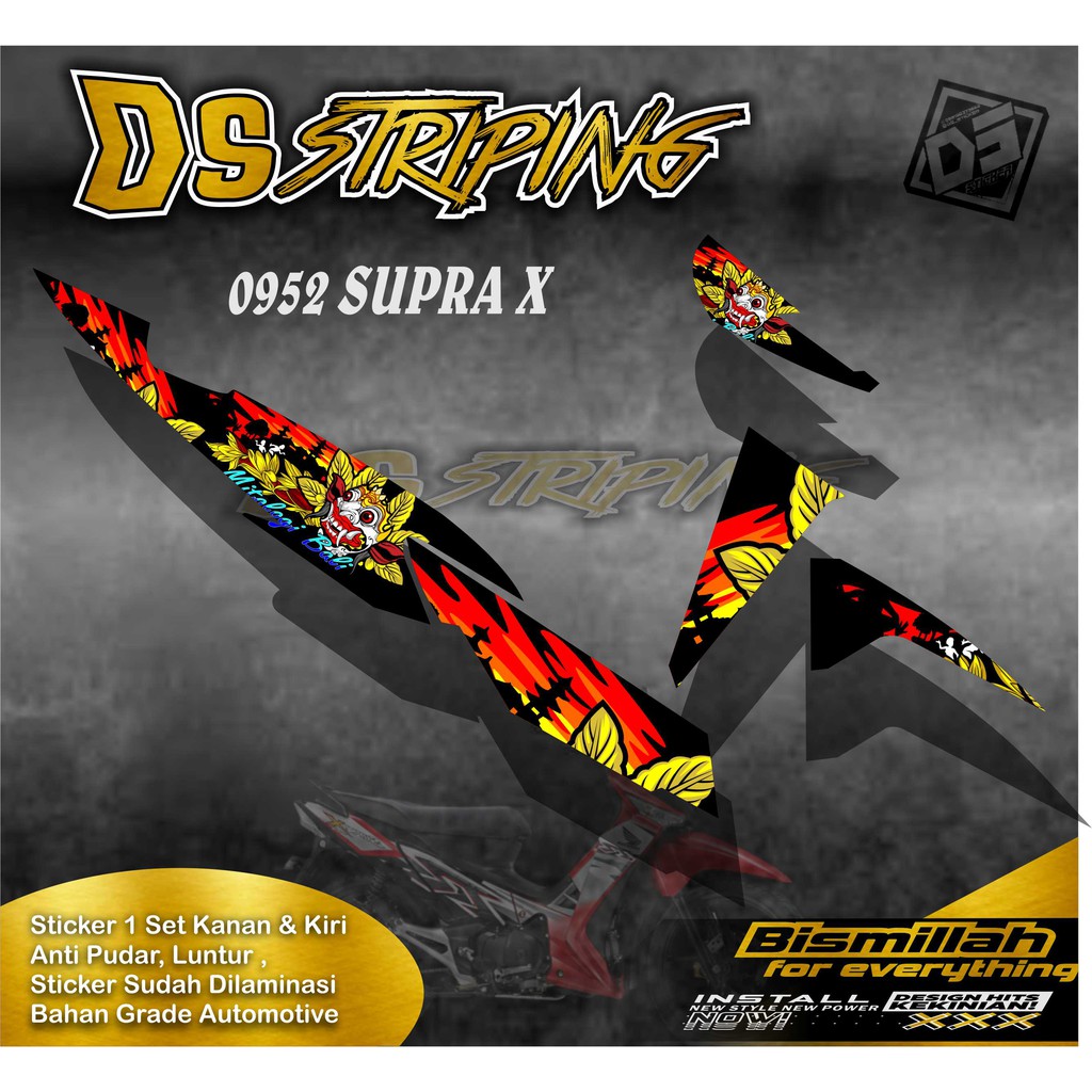 0952 Striping List Supra X กราฟฟิคต่างๆ - ds_striping.th - ThaiPick