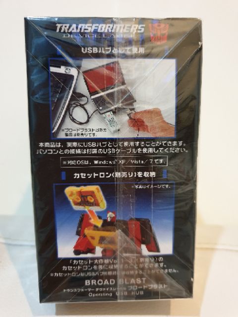 TRANSFORMERS DEVICE LABEL BROAD BLAST ของใหม่แท้ - safreena94 - ThaiPick