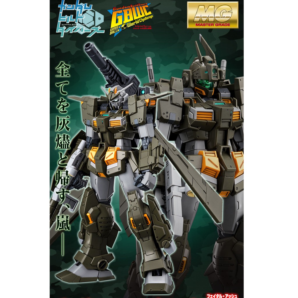 [P-BANDAI] MG 1/100 Gundam Storm Bringer FA/GM | Shopee Thailand