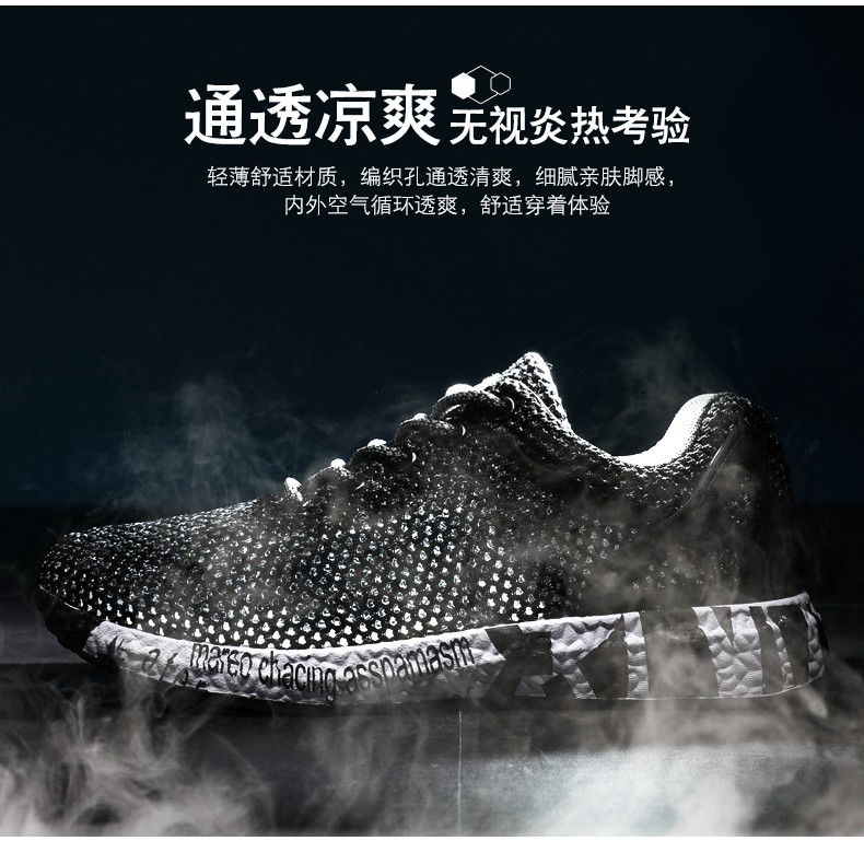 รองเท้ากีฬาผ้าตาข่ายระบายอากาศสําหรับผู้ชาย - pbs66.th - ThaiPick