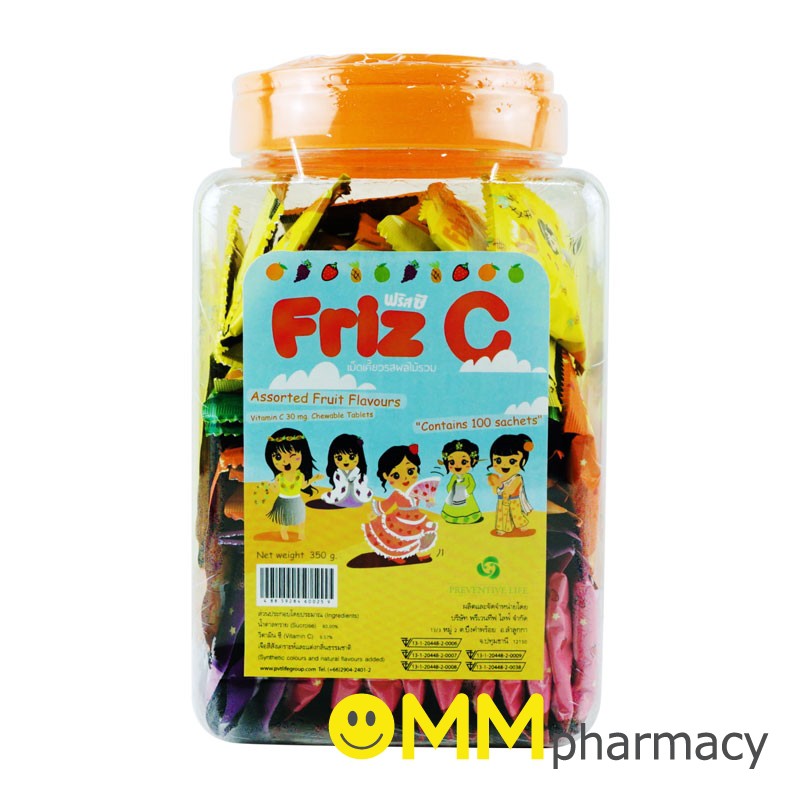Friz C ฟริส ซี เม็ดเคี้ยวรสผลไม้รวม 100 ซอง/กระปุก | Shopee Thailand