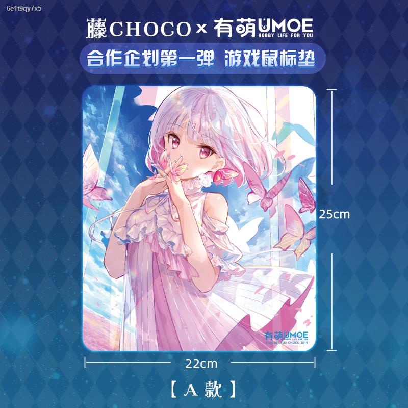 codâ˜‡â â—†â–«â †Fujiwara ChocoX à¸¡à¸µà¹ à¸œà¹ˆà¸™à¸£à¸­à¸‡à¹€à¸¡à¸²à ...