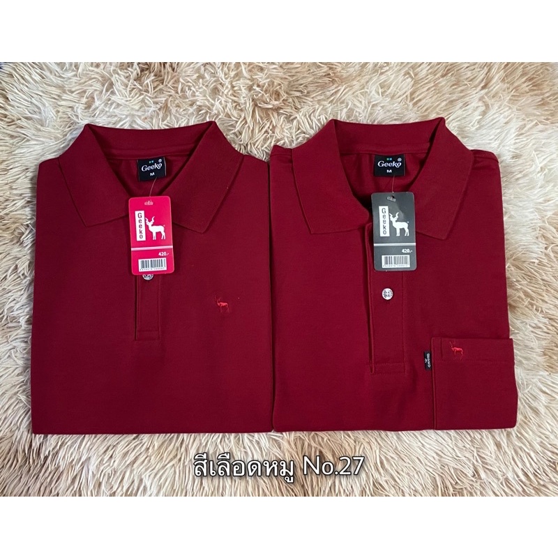 เสื้อโปโลคอปก GEEKO สีพื้นล้วน สีเลือดหมู No.27 ผู้ชาย-ผู้หญิง - geeko_polo - ThaiPick