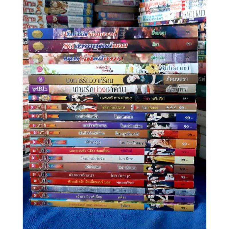 mada books, ร้านค้าออนไลน์ | Shopee Thailand